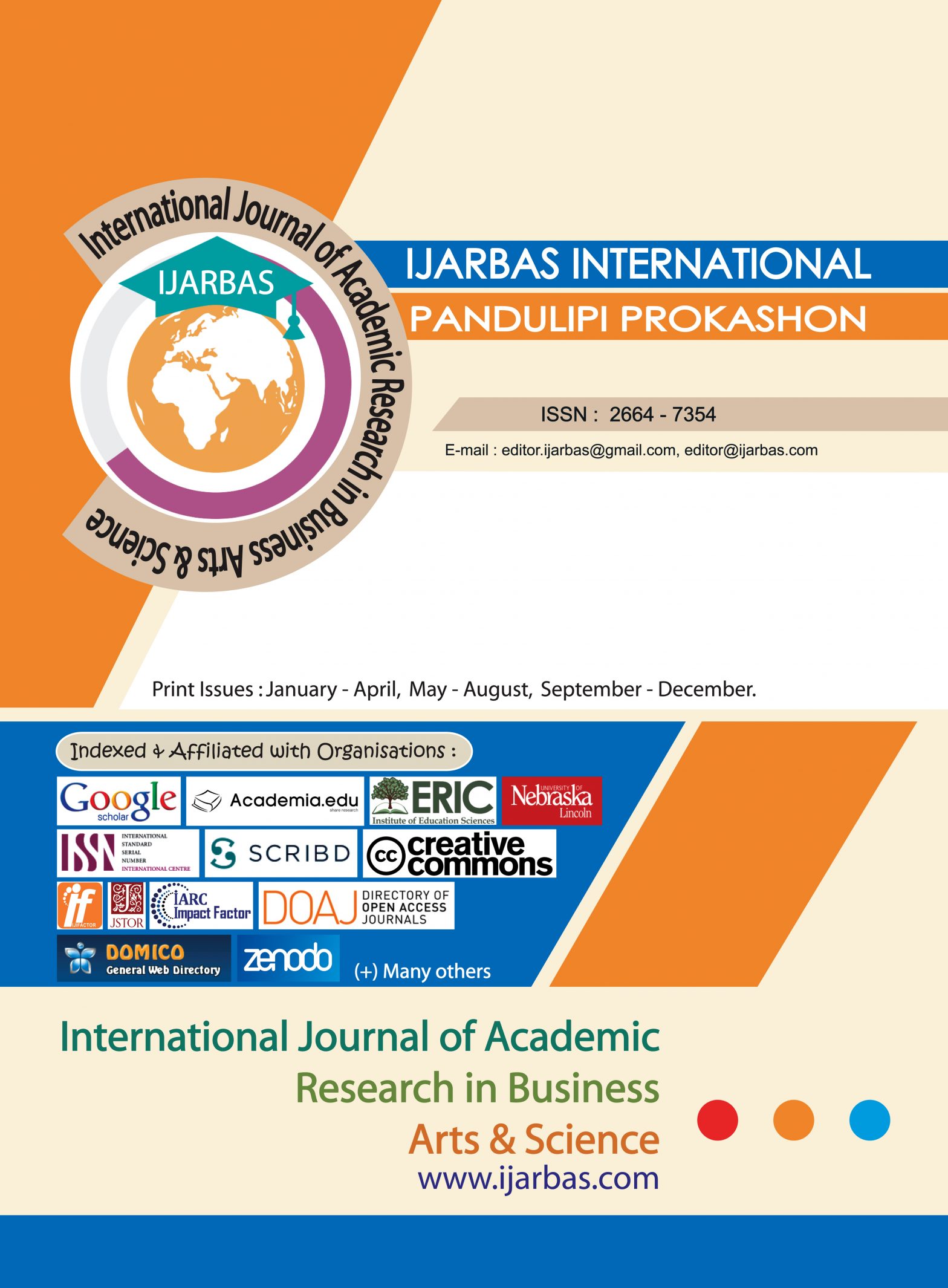 Hard Copies International Journal Of Academic Research In Business hard-copies-international-journal-of-academic-research-in-business